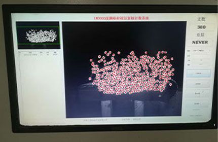 Online automatic rebar counting and separation system - LMMGROUP